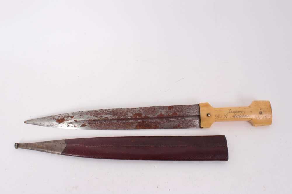 Lot 820 - 19th Century Balken Qama Dagger, with
